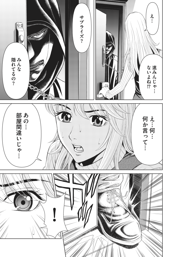 Teller Novel more 普通じゃないからエンタメだ！『100回殺される私』原作者・武野光が語る、“面白さ”を追求する創作哲学 | Teller Novel more